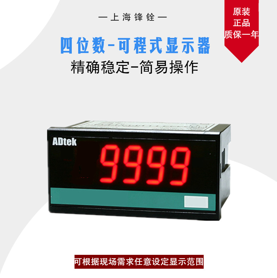 CM1-VA-AV6-N-A voltmeter CM1-VA-AA7-N-A ammeter (ADTEK Quansheng meter)