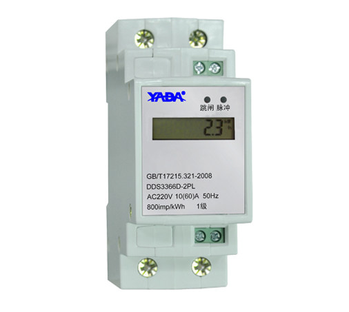DCM3366D-8 electronic DC energy meter(guide rail)Yada Electronics ...
