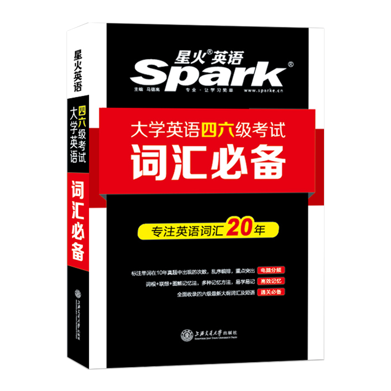 [USD 10.06] Grade 4-6 General) Examination December 2022 Spark ...