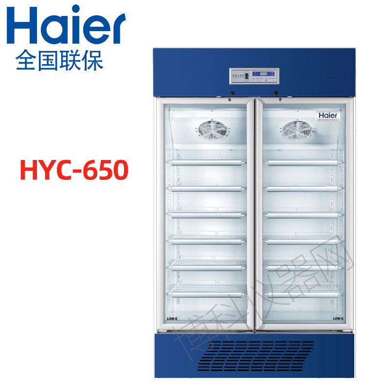 海尔HYC系列医用冰箱：药品存储的守护神，2-8℃恒温保鲜不再难！-低温保存柜-淘宝好物网