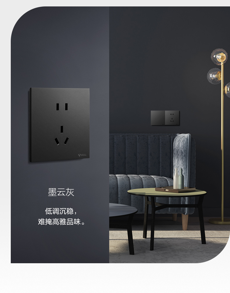 公牛G57蝶翼超薄开关五孔插座16a大师面板86型家用墙壁暗装慕雪白-阿里巴巴