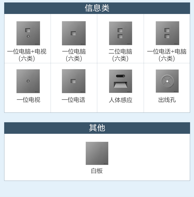 公牛G57蝶翼超薄开关插座五孔插座16a面板86型usb暗装家用远山灰-阿里巴巴