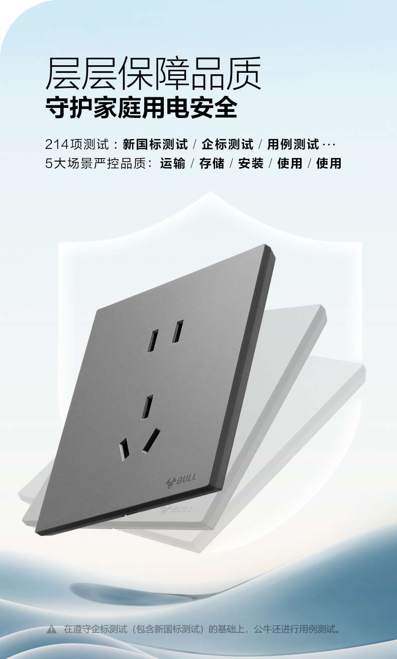 公牛G57蝶翼超薄开关插座五孔插座16a面板86型usb暗装家用远山灰-阿里巴巴