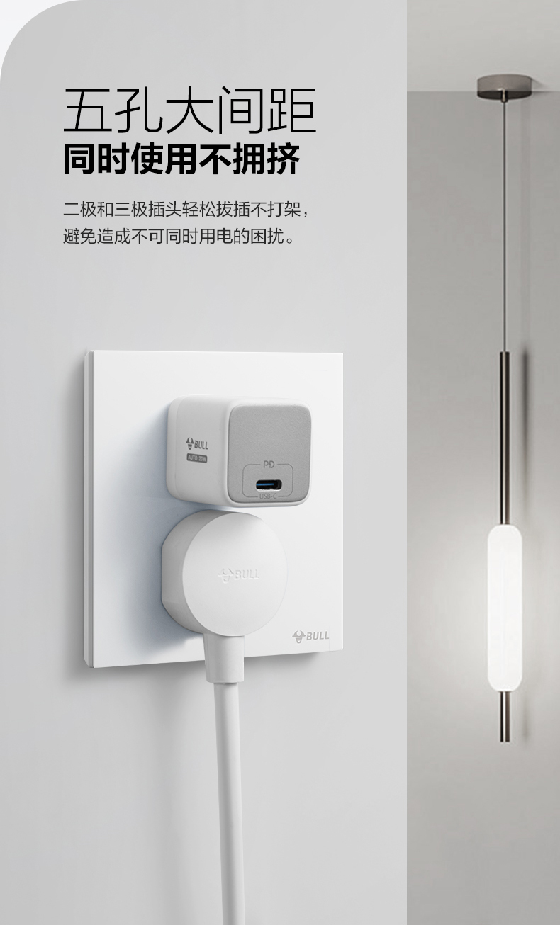 公牛G57蝶翼超薄开关五孔插座16a大师面板86型家用墙壁暗装慕雪白-阿里巴巴