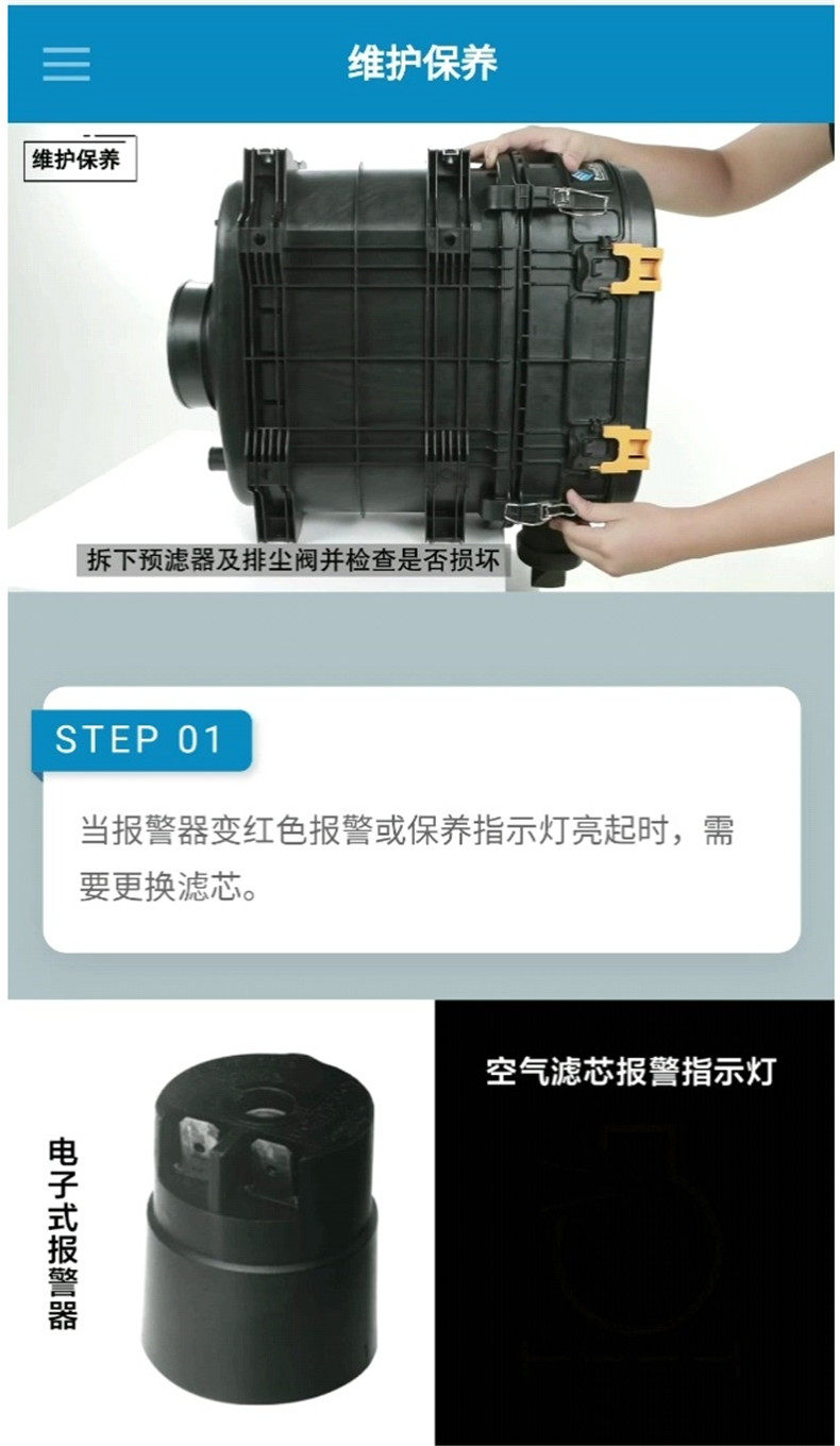 208-9065 208-9066 SEV551H/4 适配卡特帕金斯发电机组 空气滤芯-阿里巴巴