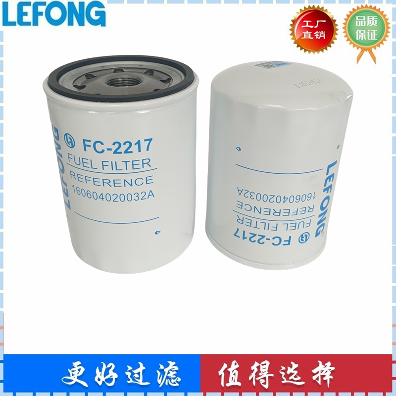 160604020032A GLQ009185485适配三一挖掘机柴油滤清器滤芯高效滤