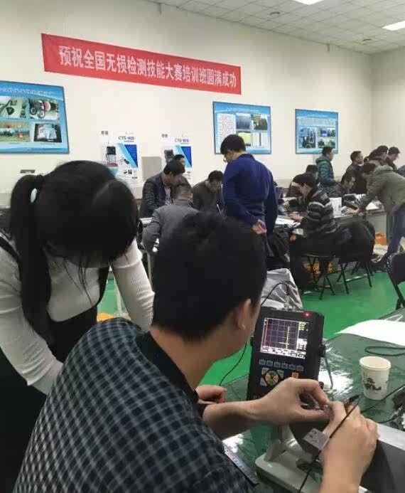 2024汕头超声自主研制CTS-1010A数字化超声探伤仪方波激励-阿里巴巴