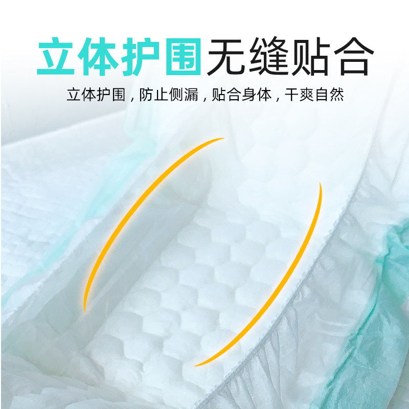 [USD 18.37] Adult paper diapers Old people Paper diapers Old U-shaped ...