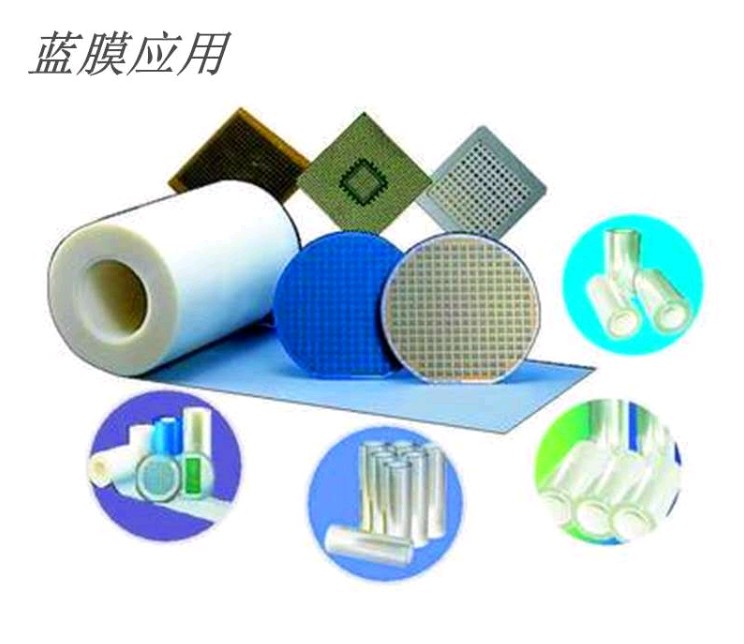 原装进口日东蓝膜晶圆膜SPV-224R减薄研磨划片胶带膜280mm宽-阿里巴巴