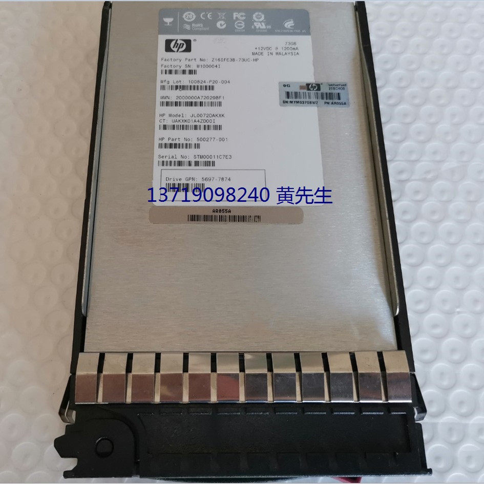 HP 73G FC SSD，性能如何？🚀全面解析-磁盘阵列-淘宝好物网