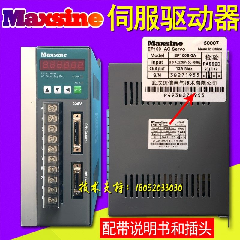 Maxsine Drive EP100B-3A EP100-3A EP100-5A Maxsine Servo Drive