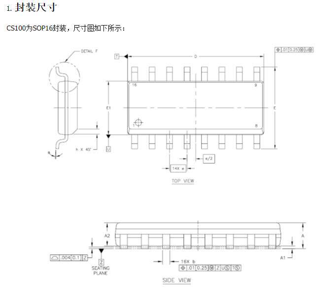 CS100 超声波测距芯片 替代HC-SR04 工业级 宽电压3~5.5V-阿里巴巴