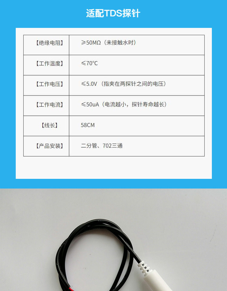 TDS传感器模块/模拟信号/水质检测 源代码 51/stm32-阿里巴巴