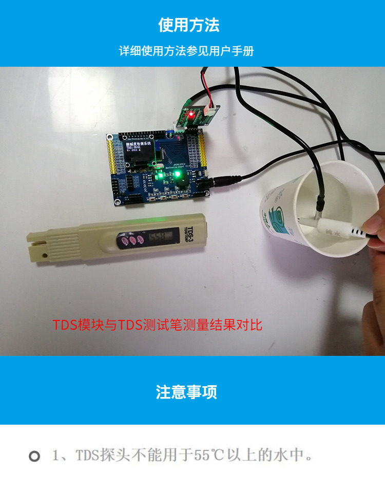 TDS传感器模块/模拟信号/水质检测 源代码 51/stm32-阿里巴巴