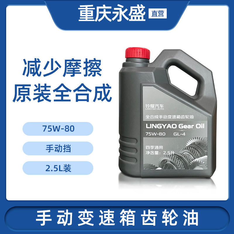 Suitable for suzuki vitra/fengyu/qiyue/tianyu/yuyan/new alto gearbox ...
