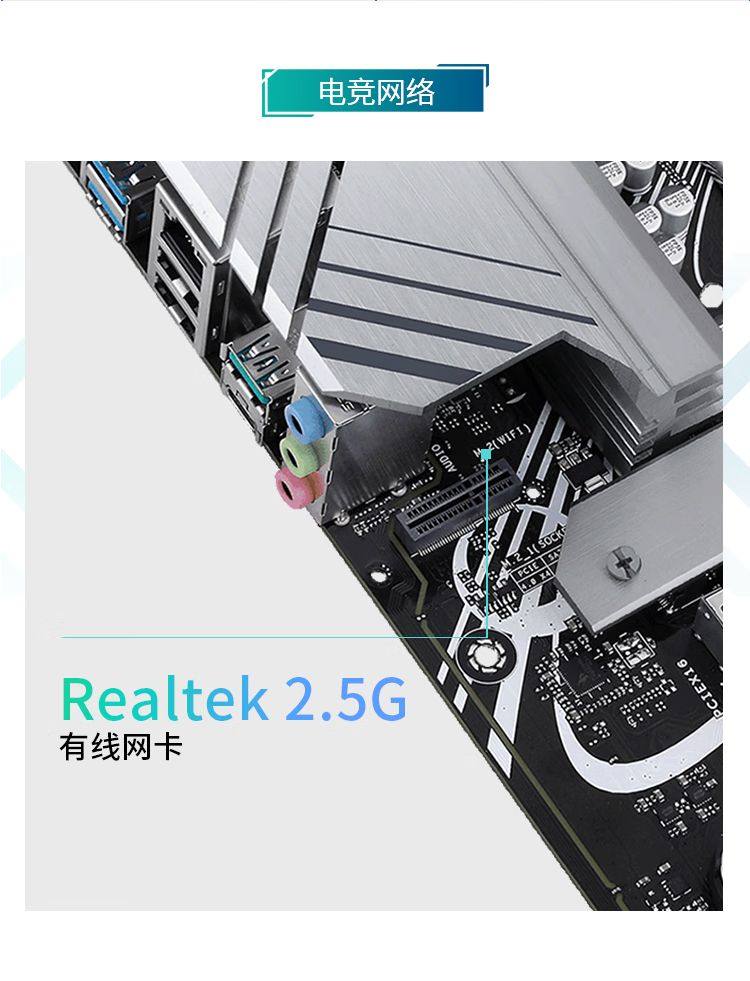 华硕PRIME Z790-P D5台式机电脑主板适用13代酷睿cpu 13600kf-阿里巴巴