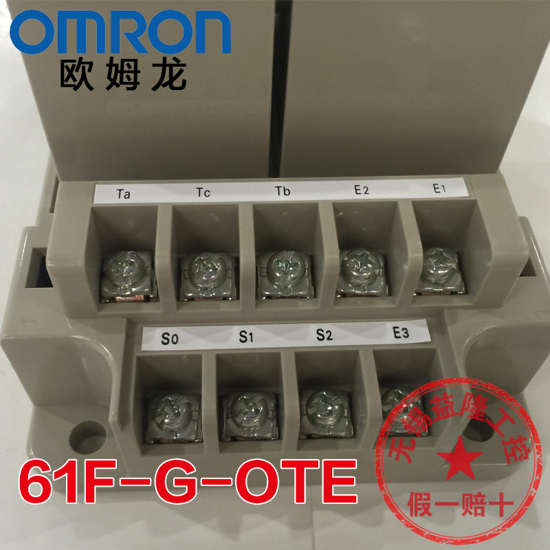 Original OMRON OMRON water level controller 61F-G liquid level relay ...