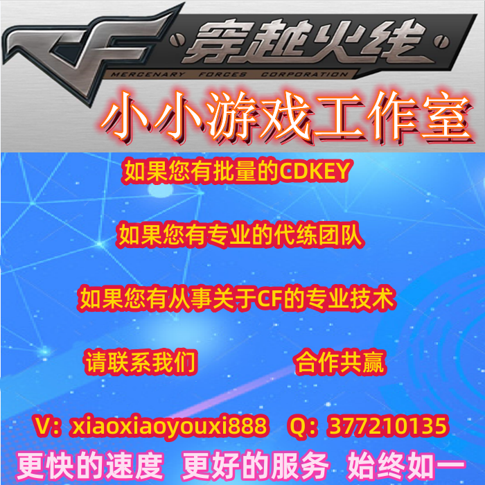 CF毁灭巴雷特如何升级为英雄级V武器？有哪些升级条件与材料？_cdkey_淘宝游戏网