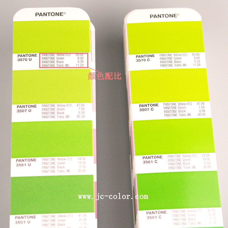 [USD 194.24] 2017 new PANTONE color card C card U card Pantone ...