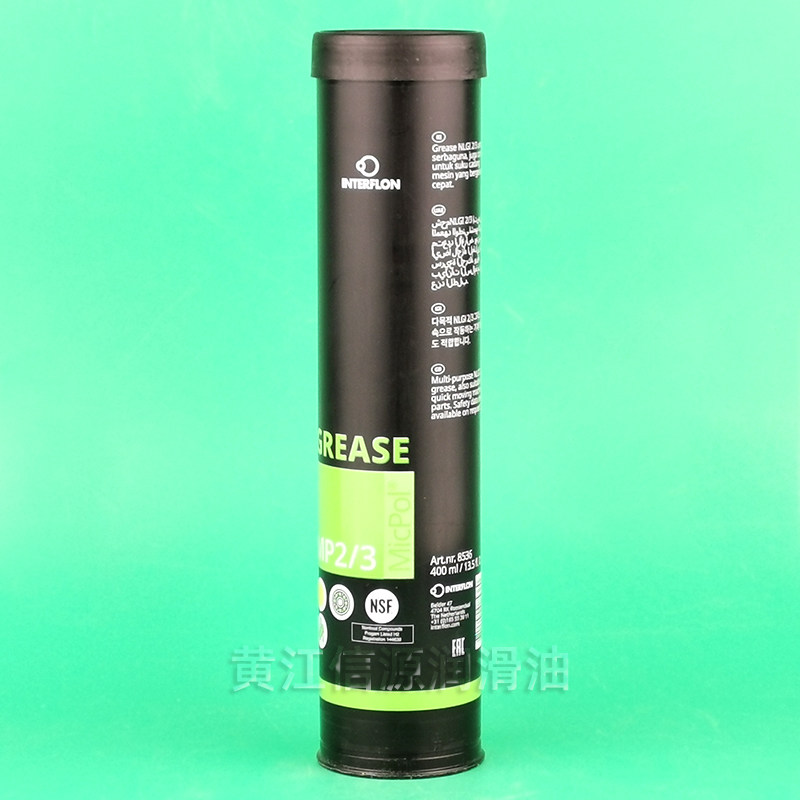 拍前必看！Interflon Grease MP2/3：你的多用途重型润滑神器🔧-其他-淘宝百科网
