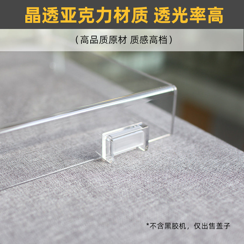 IMOMO黑胶唱片机防尘盖：守护你的音乐时光，Sony索尼PS-LX310BT/PS-HX500专属保护罩！-黑胶唱片机-淘宝好物网