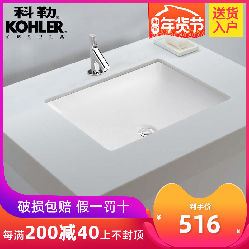 Kohler FLANG 22 inch rectangular pedestal basin wash basin wash basin K ...