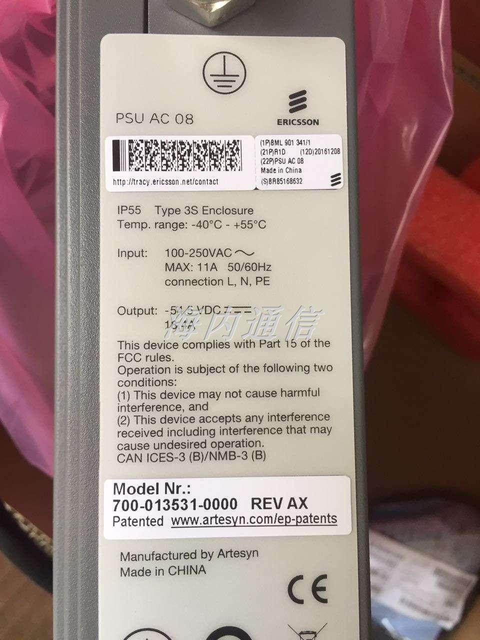 New Ericsson Power Supply PSU AC 08 BML 901 341 1