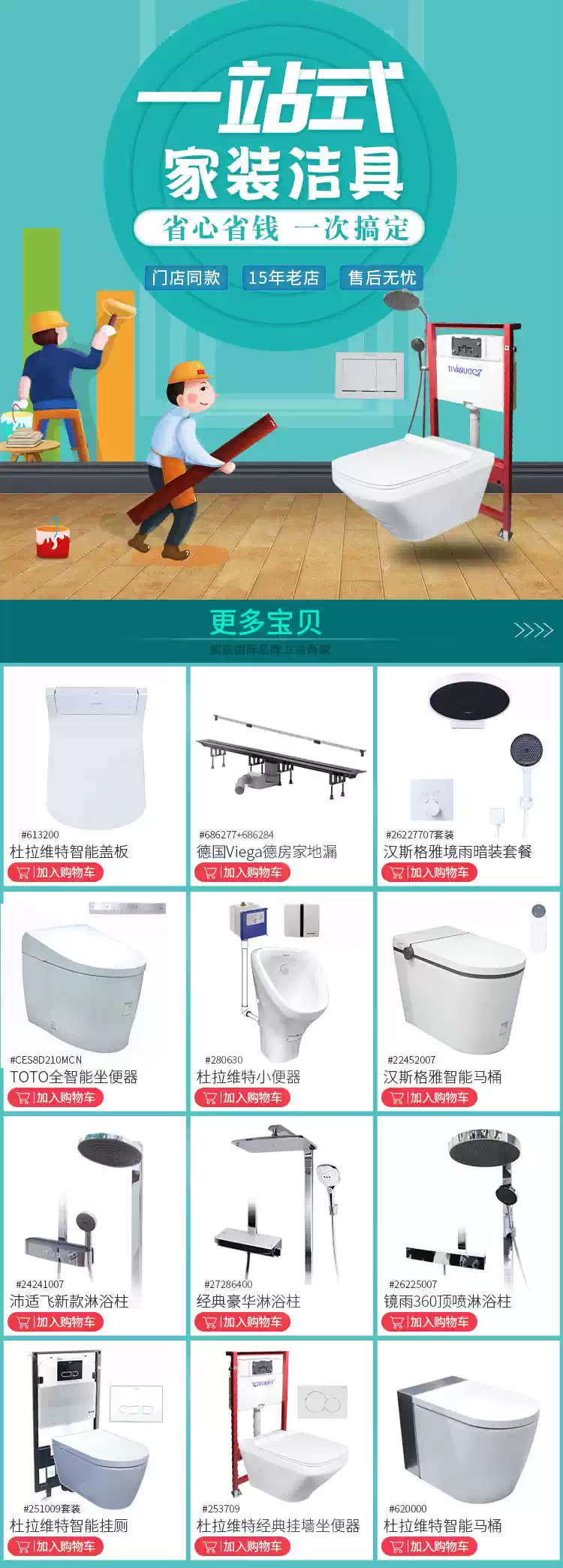 汉斯格雅薇怡斯75050007暗装墙出水式面盆龙头75050677/75050707-Taobao Singapore