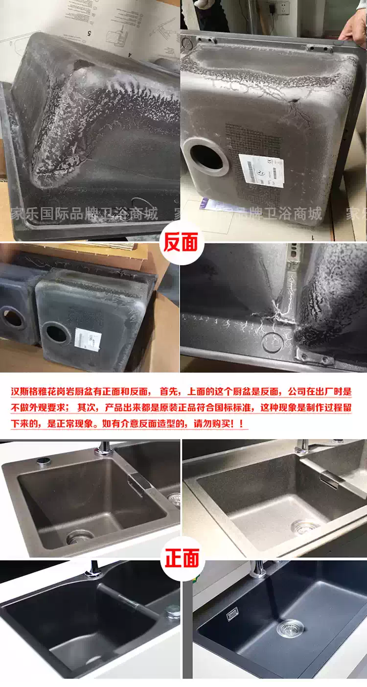 德国汉斯格雅单水槽厨盆花岗岩水槽43038500/43038300/43038100