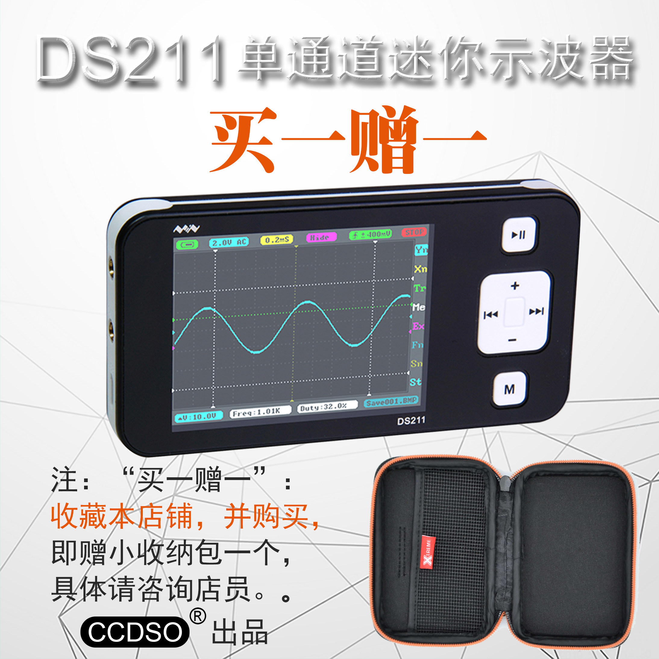 DS213 DS212 DS211 DS203 Pocket Mini Handheld Oscilloscope Open source ...