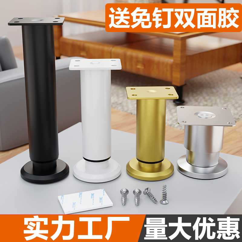 New skills for home transformation! the telescopic support legs ...