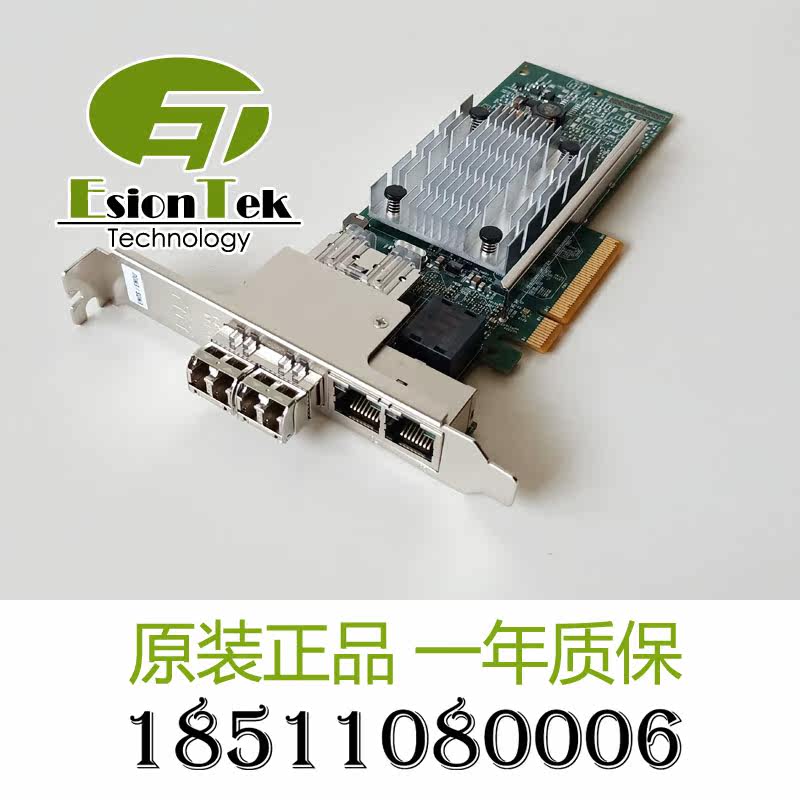 IBM EN0S/EN0U 00E2719 00E2715 4-Port (10 Gb + 1 GbE) SR+RJ45
