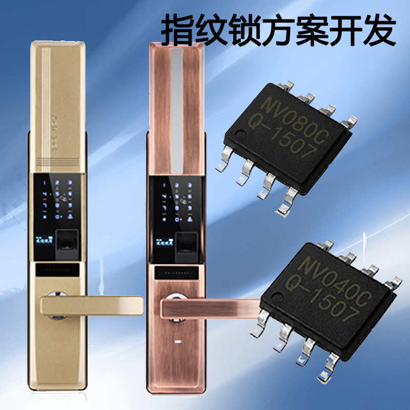 Nine-core voice chip otp voice chip ic 80 seconds voice ic music Chip 8 ...