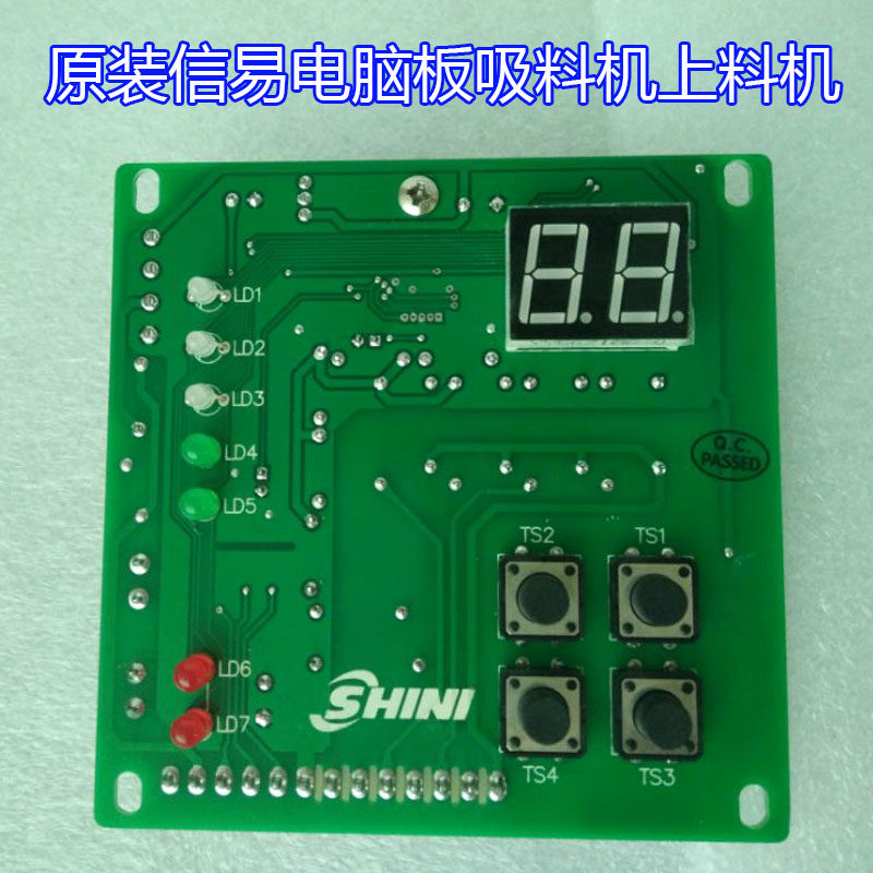 Xinyi circuit board CSD-01 filling machine suction machine Board 900g ...