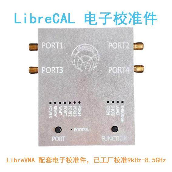 LibreCAL LibreVNA配套電子校準件