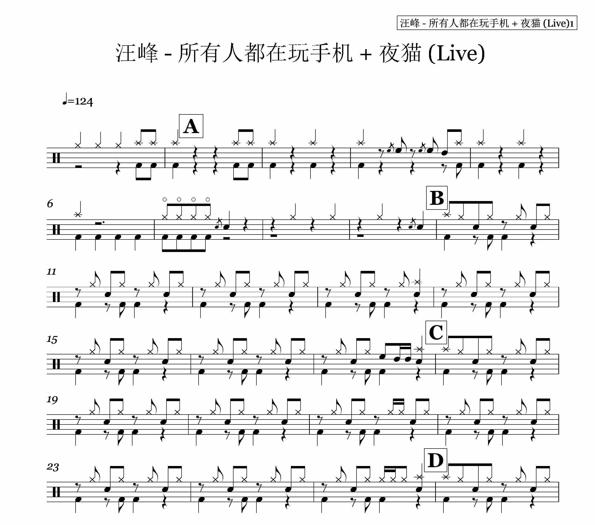 爵士鼓自学之路：Kevin Tuck教你成为鼓手大师！🥁-音乐类期刊订阅-淘宝百科网