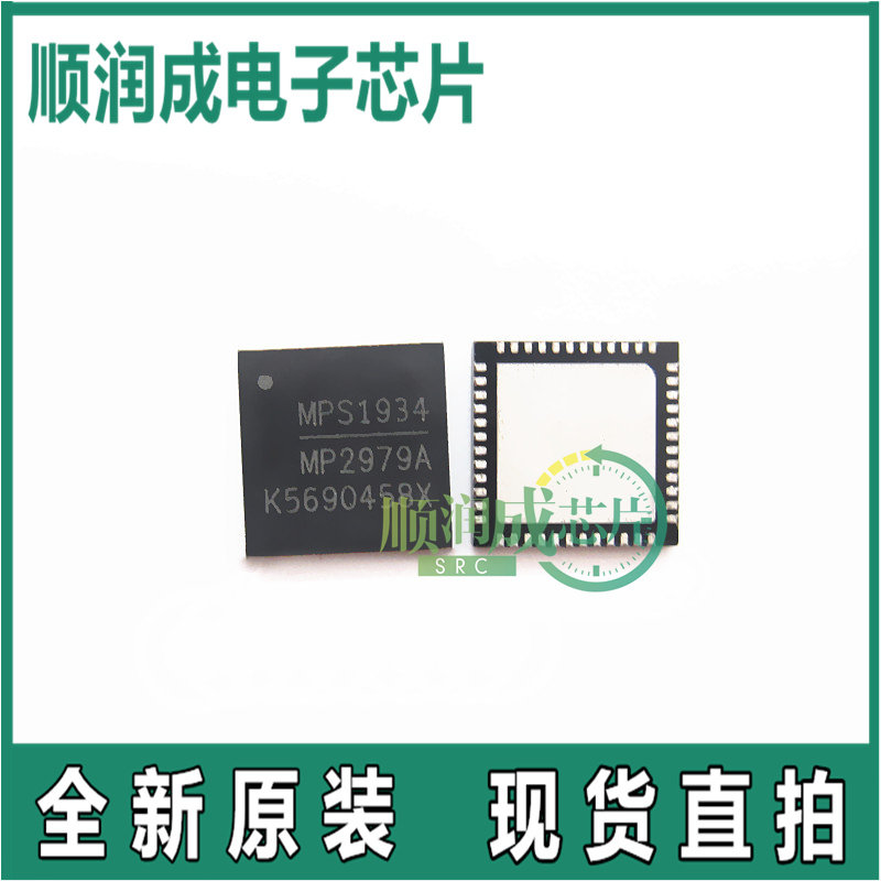 新 MP2979A MP2979AGQKT-0090-Z MP2979AGQKT MP2949AGQKT MP294-Taobao