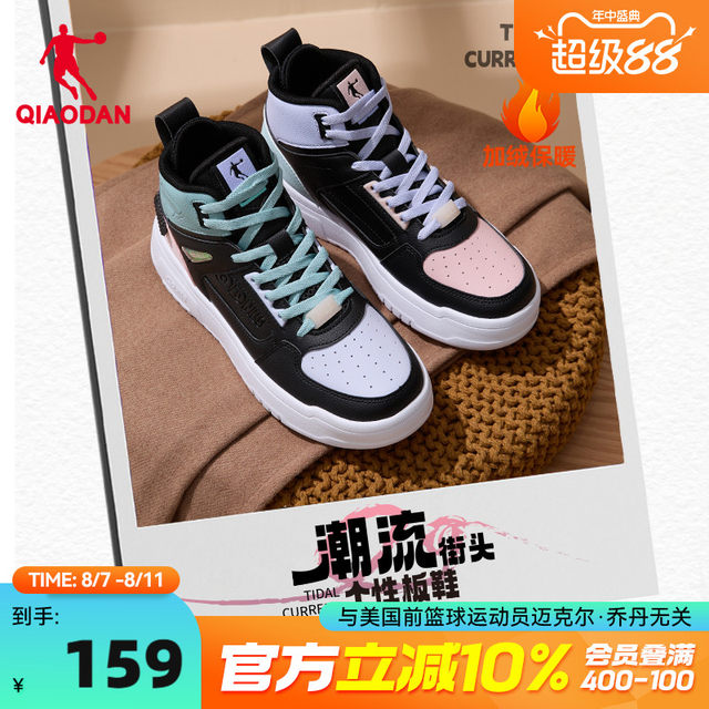 Jordan plus velvet high-top shoes for women in autumn warm leather ...