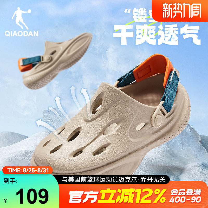 A must-buy for 25 years! jordan cloud hole shoes 2.0 men's shoes ...
