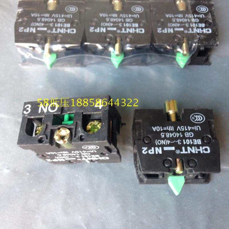 Original CHNT CHINT push button switch NP2-BE101 3-4 (NO)Normally open contact 415V 10A