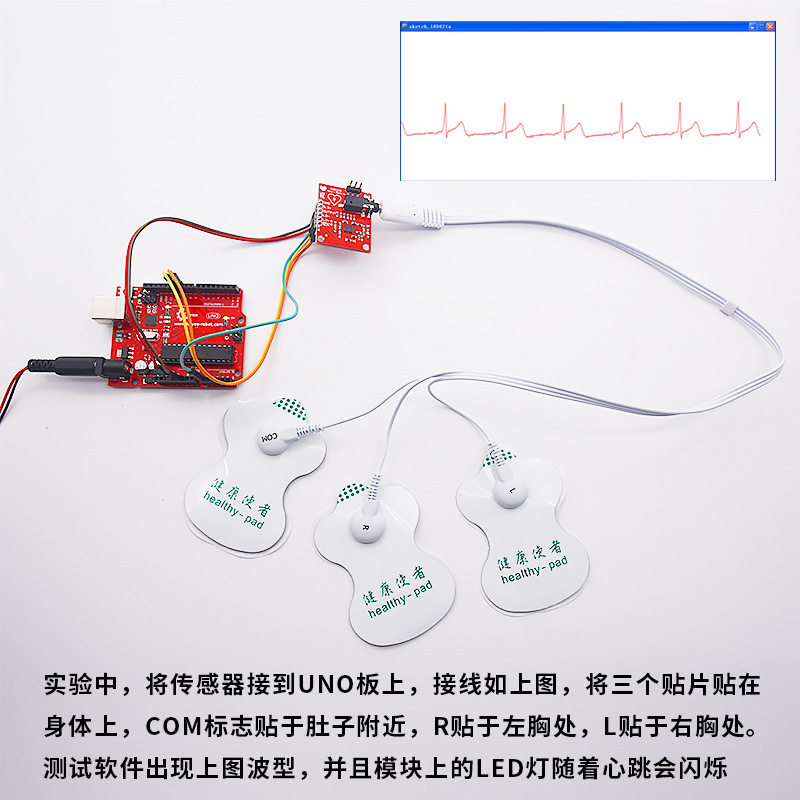 AD8232 ECG Monitor ECG Physiological Measurement Pulse Heart ECG ...