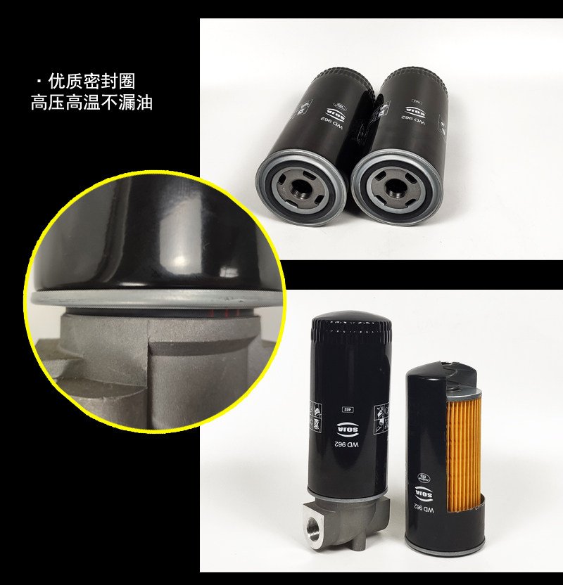 Screw air compressor maintenance accessories Oil filter WD719 5 Oil ...