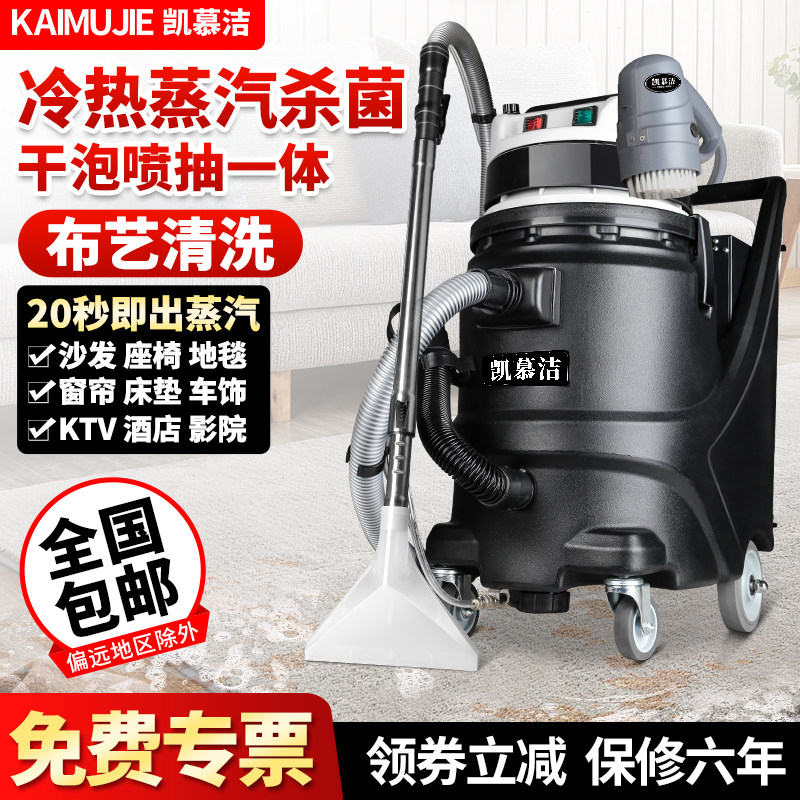 Kaimujie multifunctional all-in-one machine: redefining your home ...