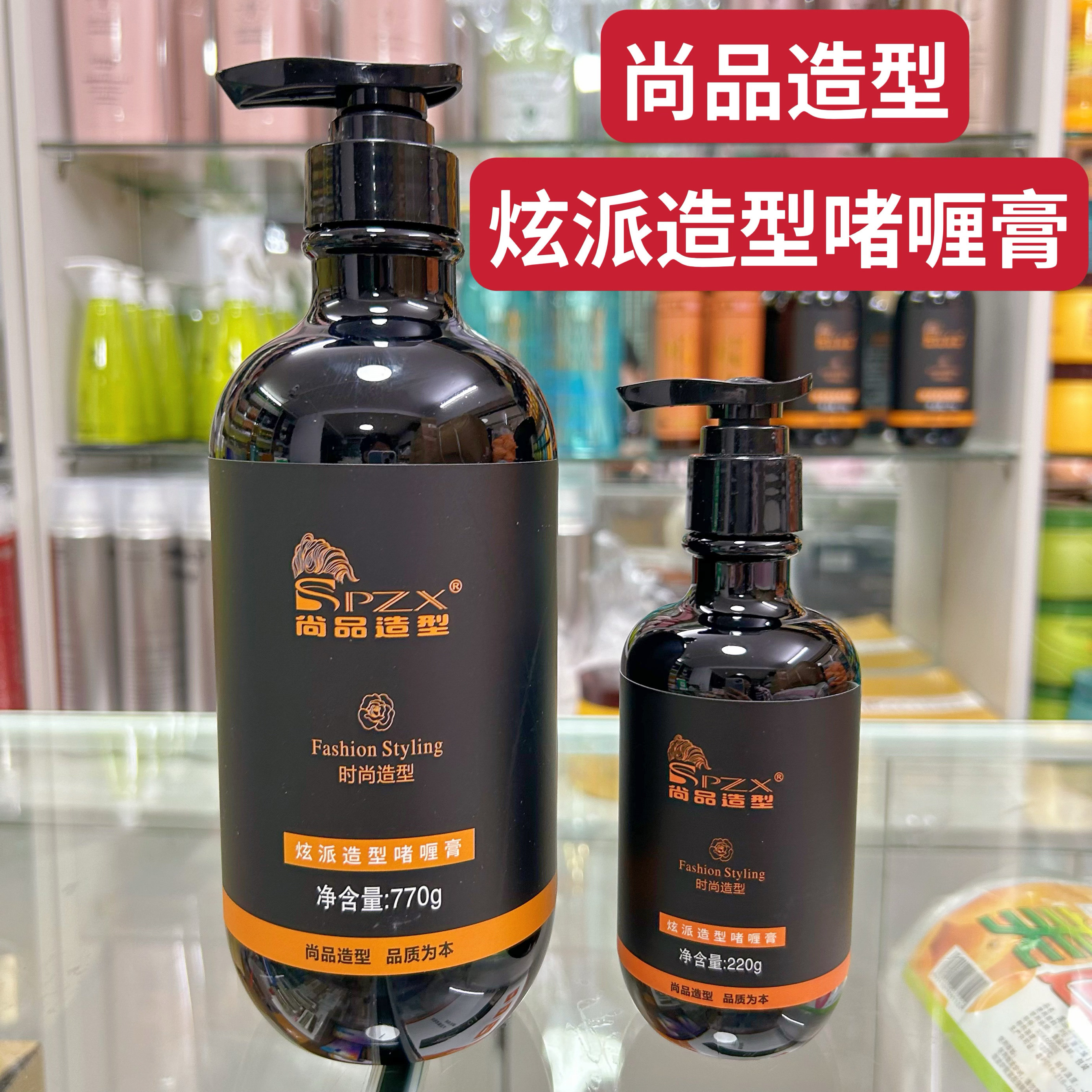 Premium styling extreme hold styling gel: make your hairstyle the ...