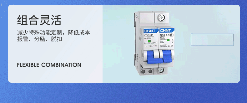 正泰漏电保护断路器DZ47LE-32 家用开关1P+N 2P空开带漏电32A 63A-阿里巴巴