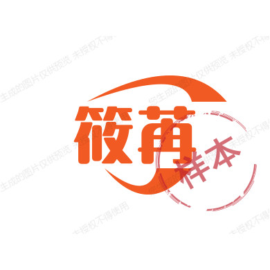 筱苒优选