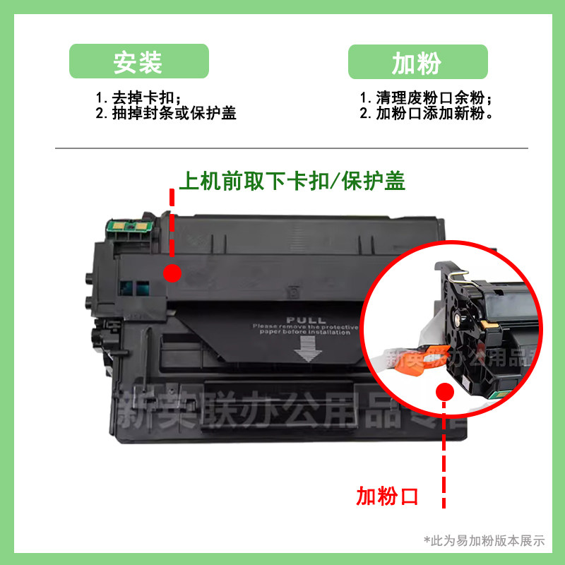 HP 7551A硒鼓真香预警！小白也能秒变打印大师🔥_硒鼓_淘宝数码网