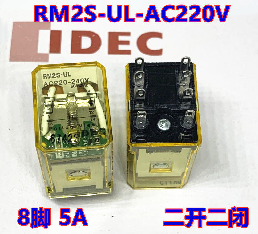 IDEC正品和泉RM2S-UL-AC220V-240V ULAC220V继电器5A8脚2开2闭-Taobao
