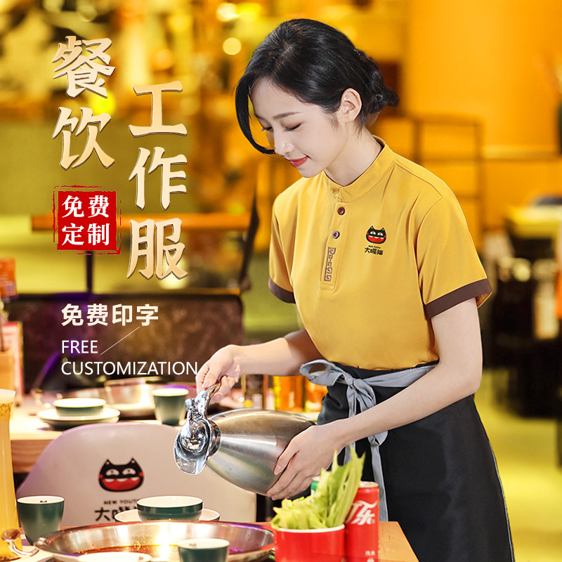 Summer cool uniforms are coming! chinoiserie tea restaurant bakery cake ...