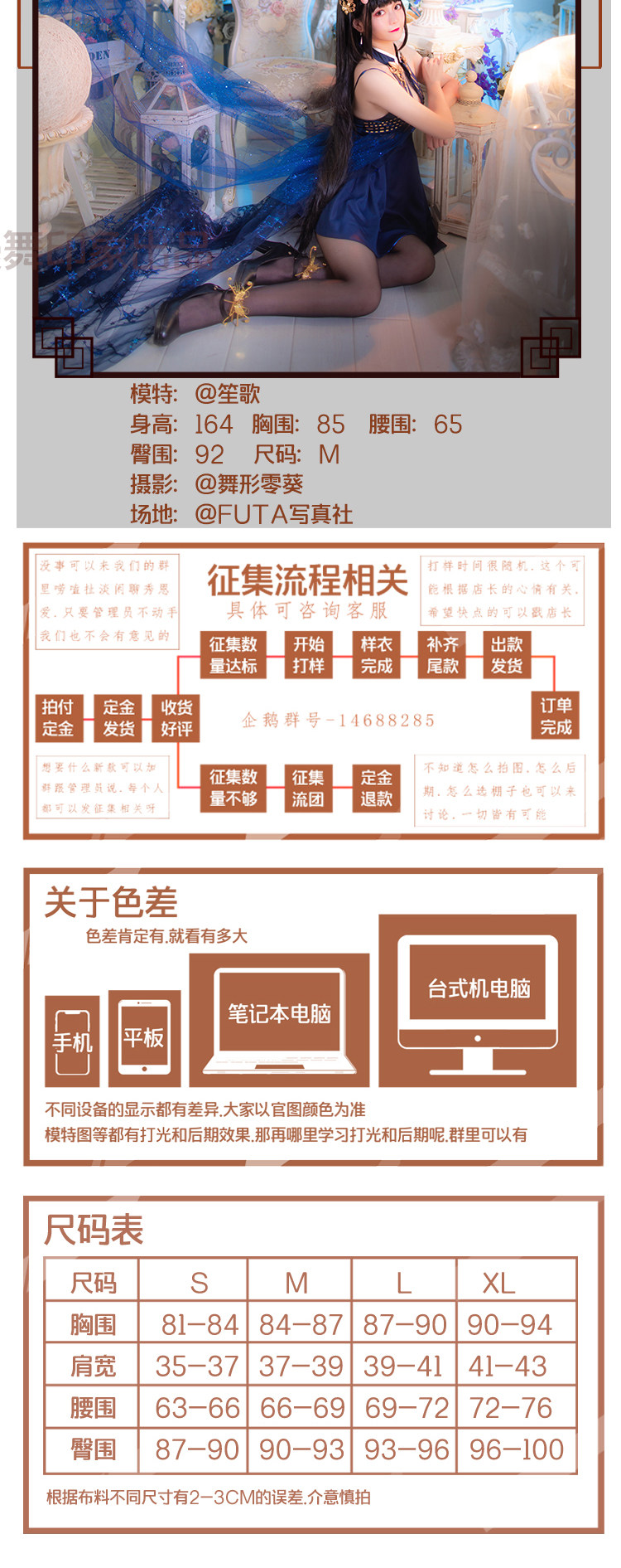 Azur Lane Atago Cosplay costumes #1132246 | Bhiner